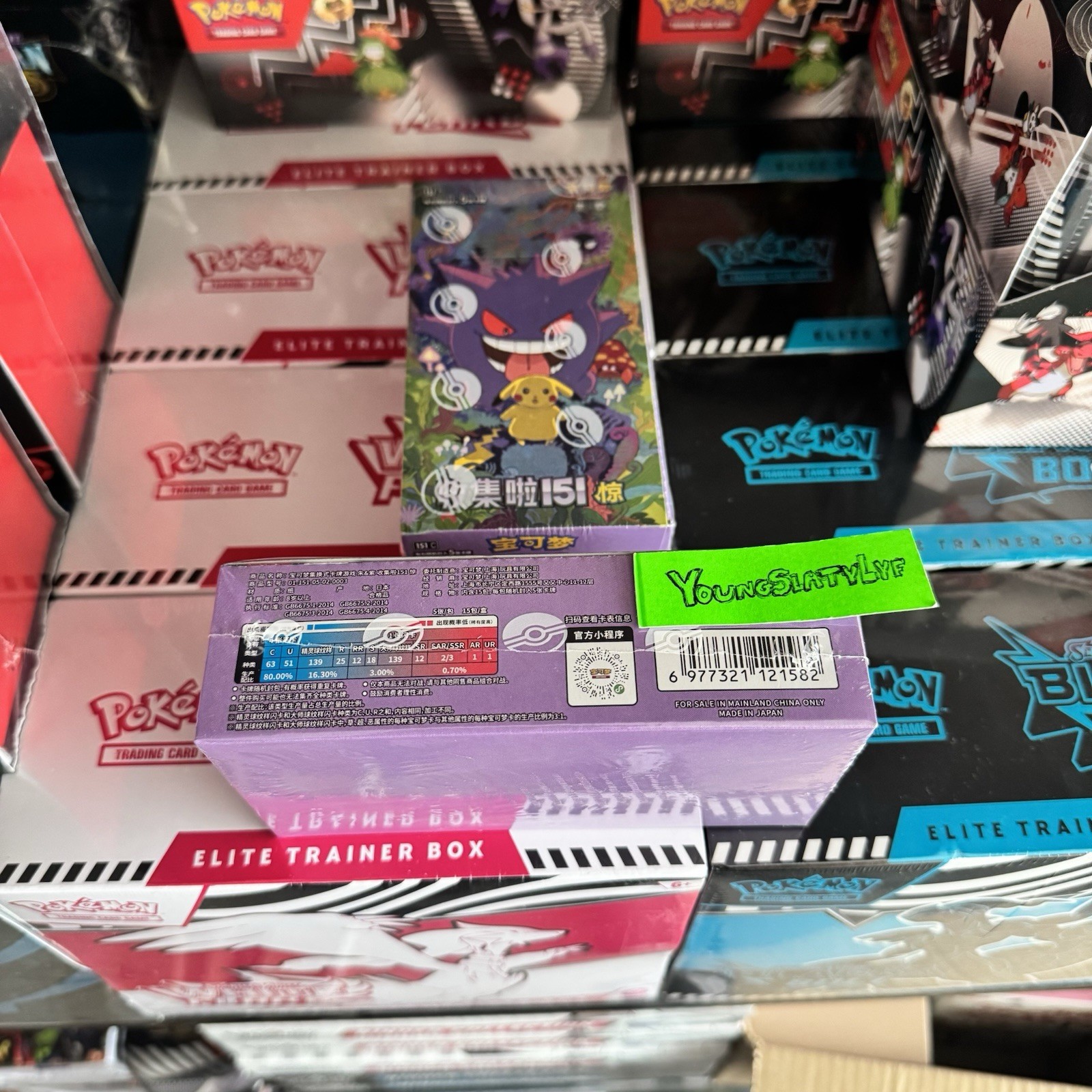 Pokemon 151 Vol 3 Chinese Gengar Surprise Slim Booster Box - Ready To ...