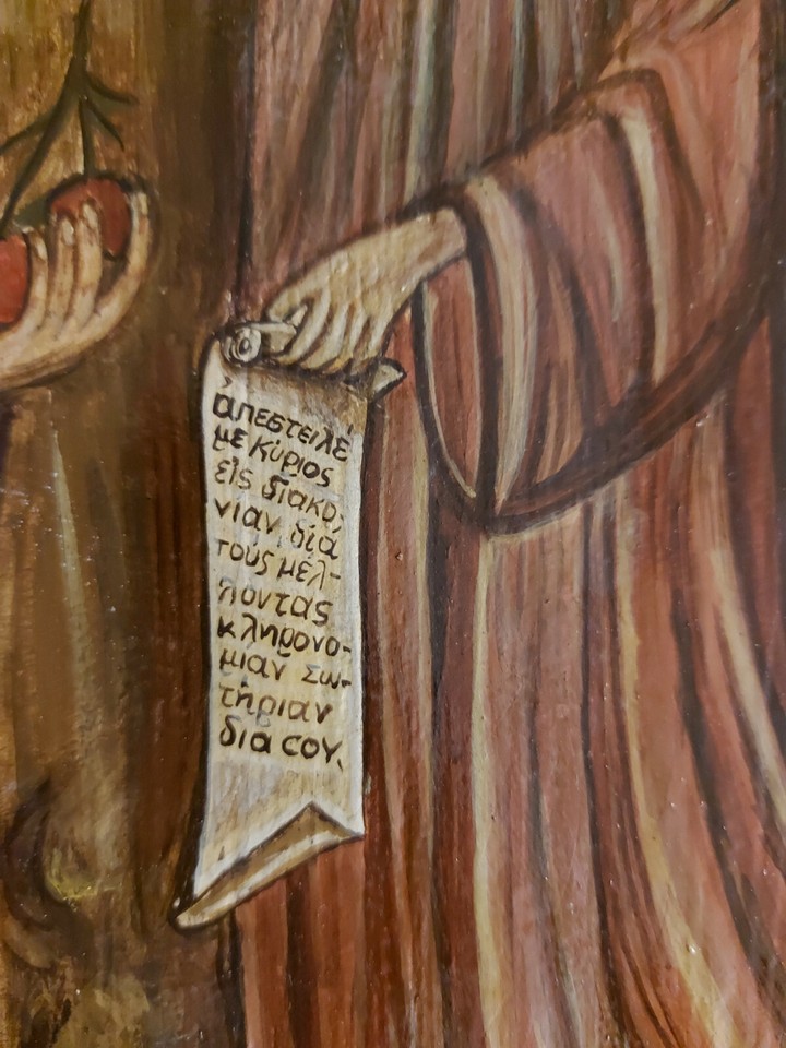 Antique Orthodox Byzantine Icon Saint Irene Hand painted!!!! | eBay