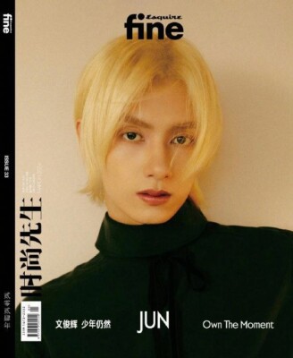 ESQUIRE fine China Mar 2024 Magazine with cover B on SEVENTEEN JUN Wen Junhui | eBay