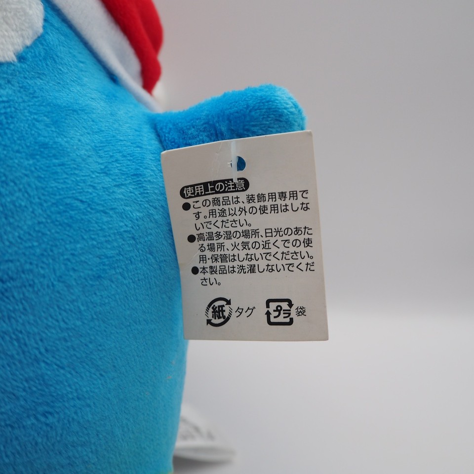 D0207A Don Don Donki Donkihote Donpen Plush 7" Stuffed Toy Doll Japan ...