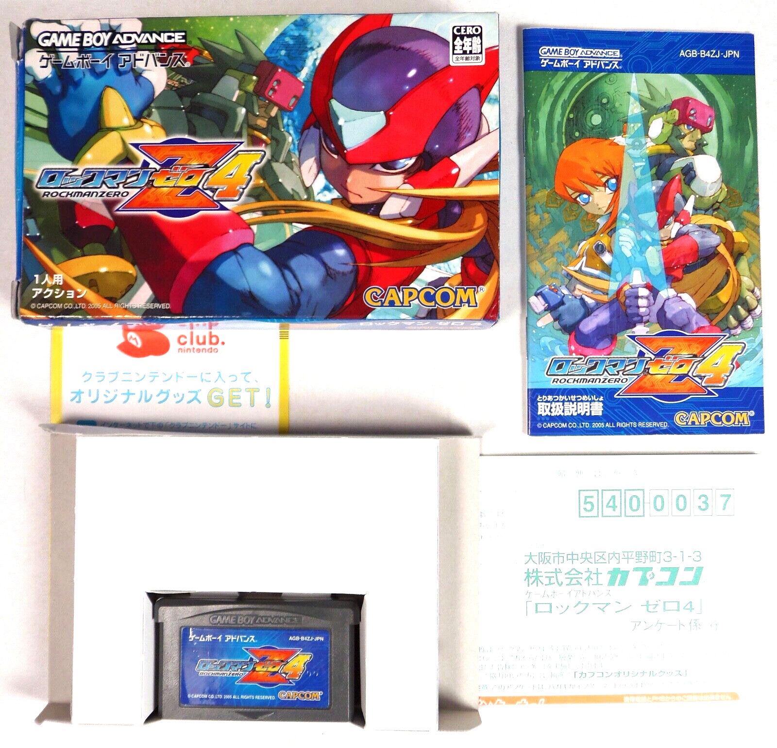 Mega Man Zero Game Boy Advance - Prix - Photo - Présentation
