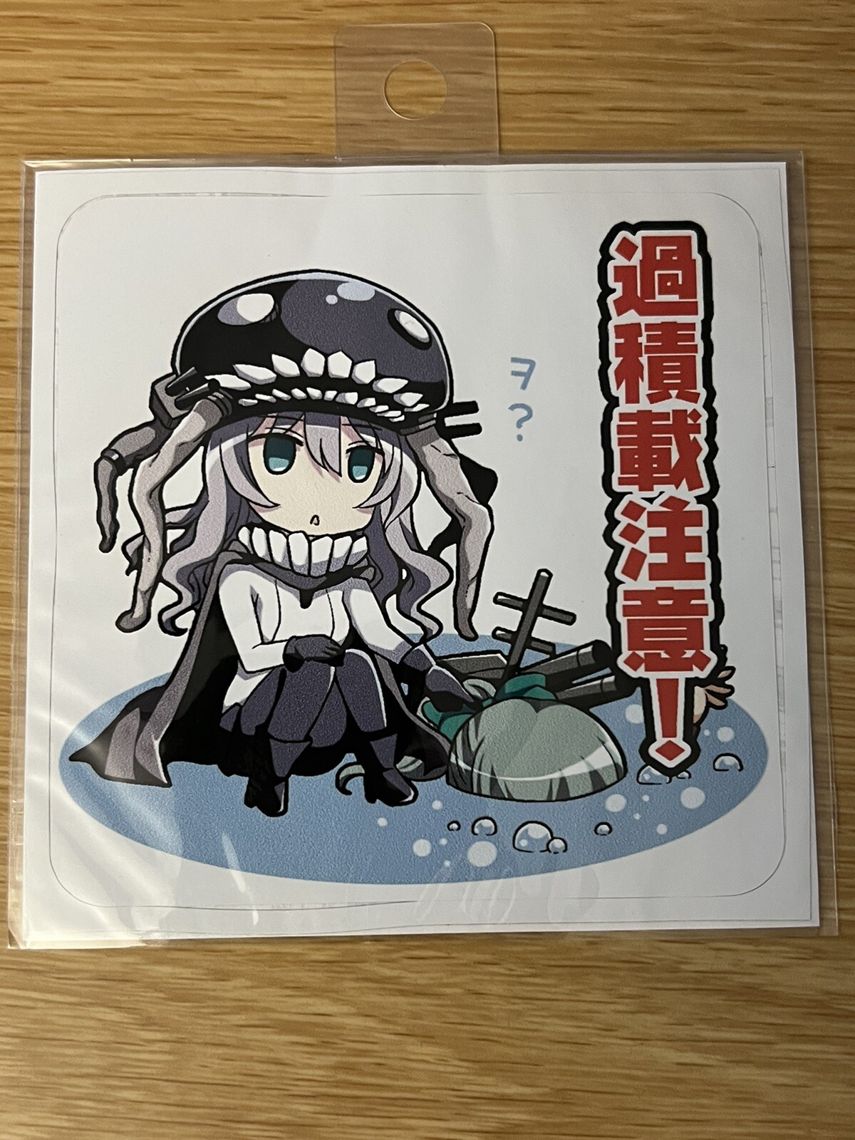 KANCOLLE KANTAI COLLECTION ABYSS FLEET GIRL WO-CLASS CARRIER CAR DECAL ...