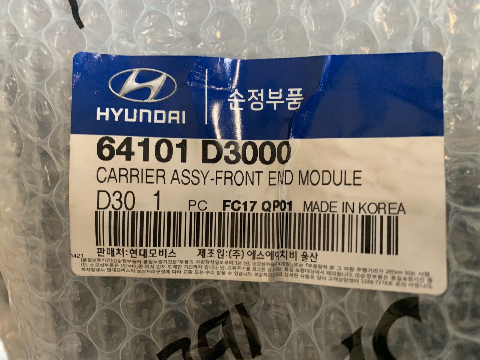 Radiator Core Support Panel Carrier Tucson 2016-2021 Brand New Original ...