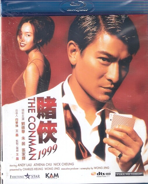 The Conman 1999 Blu Ray Andy Lau Athena Chu Nick Cheung Eng Sub for ...