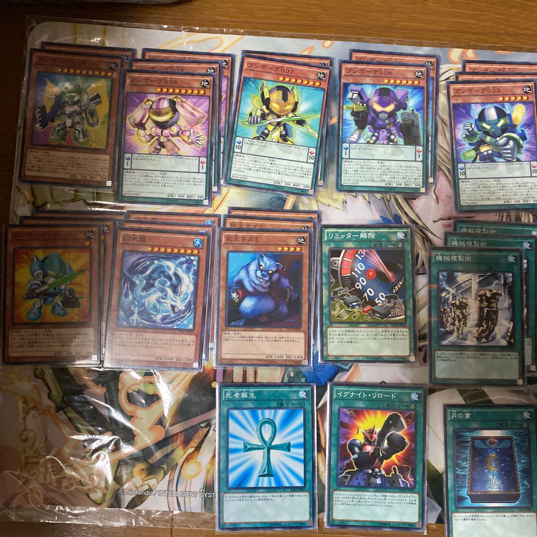 Yu-Gi-Oh OCG Card lot Holo Deskbot Jet Naturia Beast Scrap Dragon Deck ...