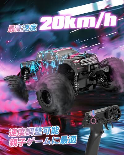 DEERC 1/16 Glowing Spider Remote Control Car - Fast RC Cars W/2 ...