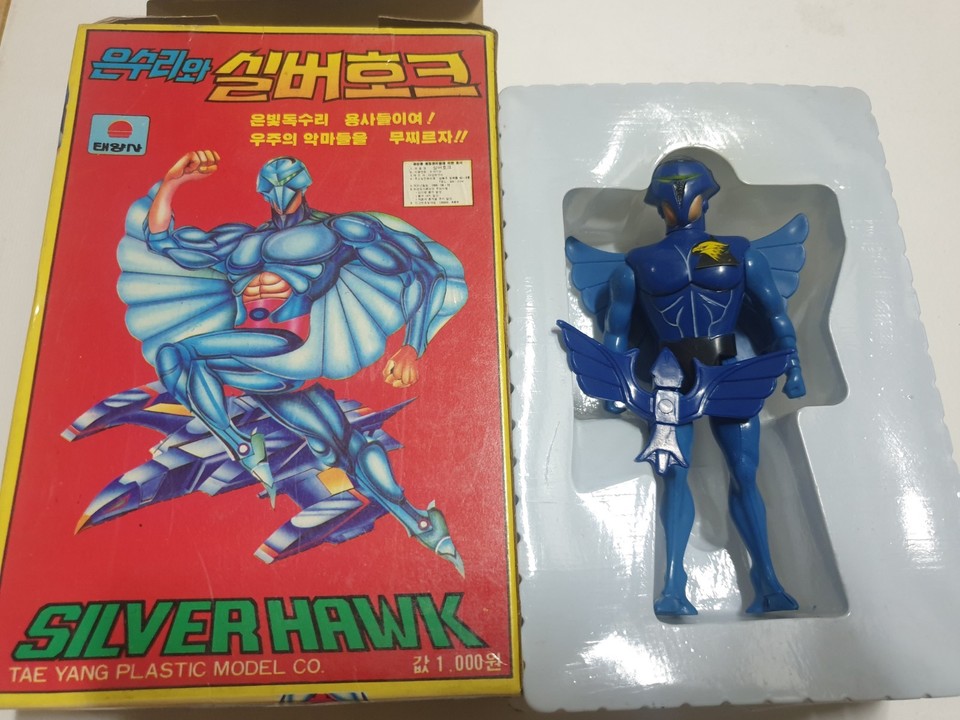 Vintage ko silverhawk bird figure sofubi | eBay