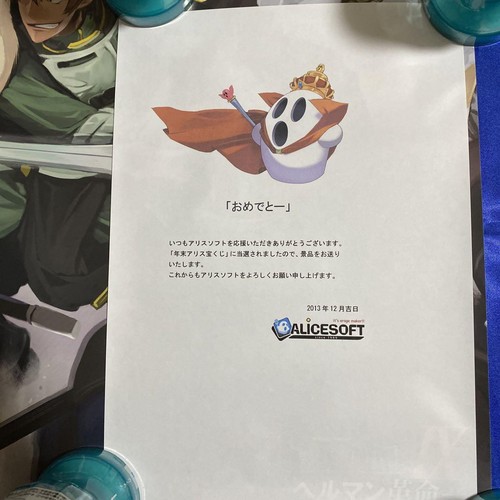 Lance 9 Hermann Revolution Year-End Alice Lottery B2/515×728mm Poster | eBay