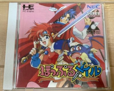POPFUL MAIL PC Engine Super CD-ROM2 NEC Software Magical Fantasy ...