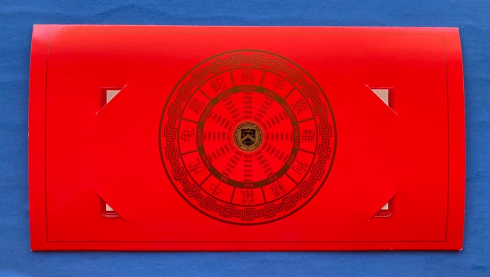 G 88888696 D LUCKY MONEY NOTE YEAR of HORSE Leading Five 8 's $1 One ...