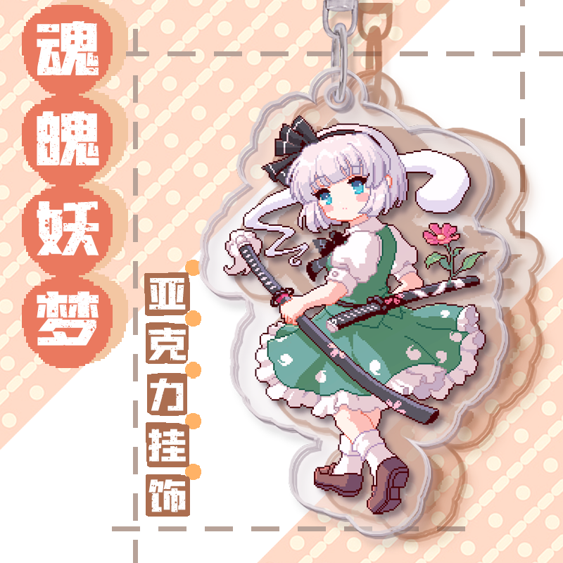 Touhou Project Hakurei Reimu Kirisame Marisa Acrylic Keychain Pendant ...