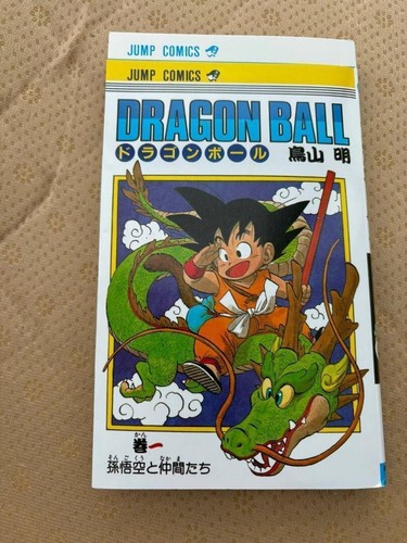 Dragon Ball Comic Vol.1 1st Edition Manga Akira Toriyama Japanese ...