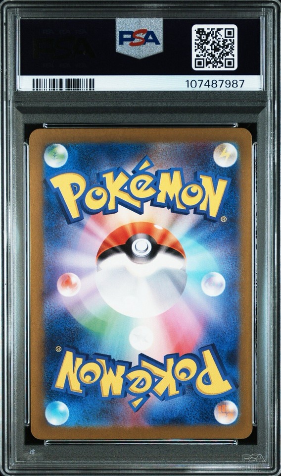 PSA 10 Mew EX SSR & SAR 2-Card SEQ Set 327 347/190 sv4a Pokemon Card ...