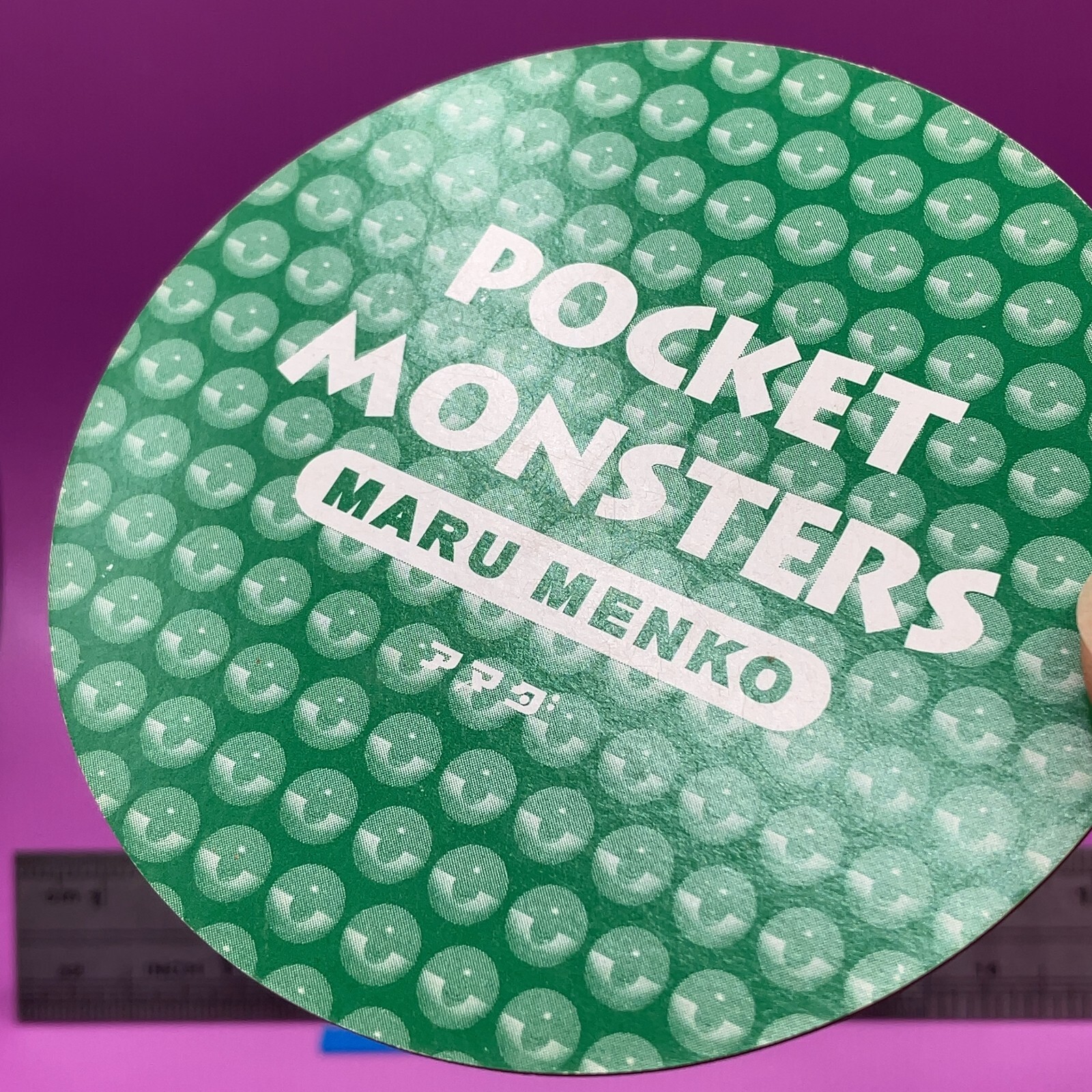 Gyarados - Pokemon Menko Card Anime Game Nintendo Vintage TCG Japanese ...