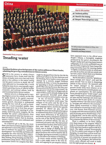 Economist Magazine Barack Obama Asia Google vs. Newspapers Making Work ...