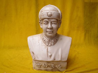 Chinese historical and Cultural Revolution porcelain statue of "Comrade ...