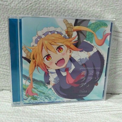 Aozora no Rhapsody fhana Anime Edition Miss Kobayashi's Dragon Maid CD ...
