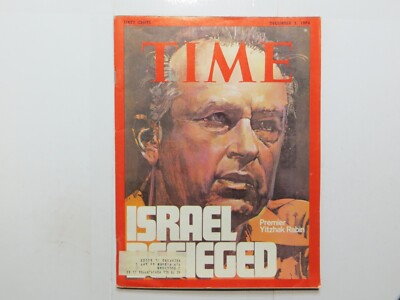 Time Magazine Israel Besieged Yitzhak Rabin December 2 1974 AI | eBay