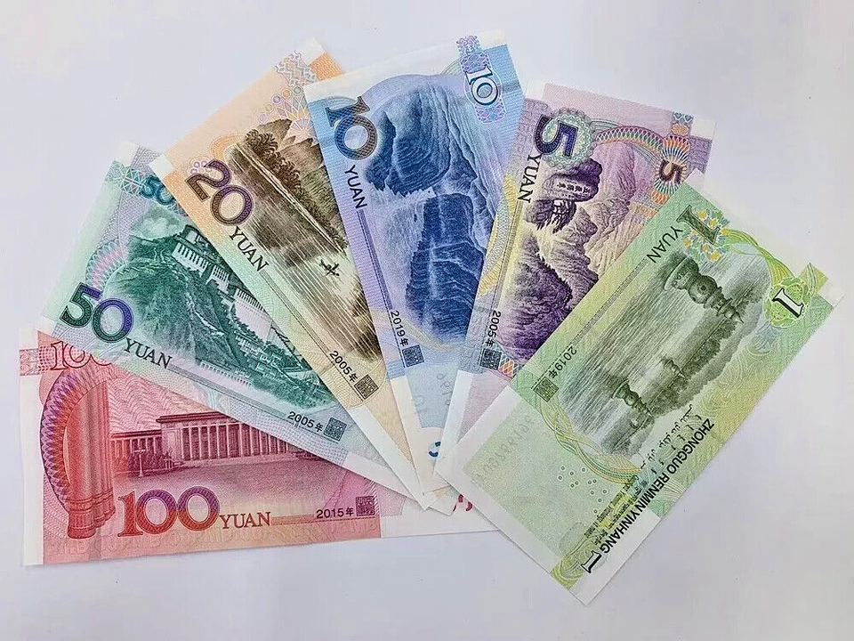 PRC China Banknote Paper Money 5th set RMB 6 PCS Same last 8 Arabic ...