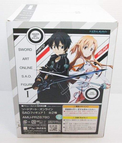 Brand New and Unopened Sword Art Online SAO Figure 1 Kirito Figure | eBay