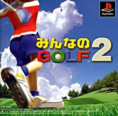 Everyone’s Golf 2 PS2 Game - PlayStation 2 Sports Golf Classic Used ...