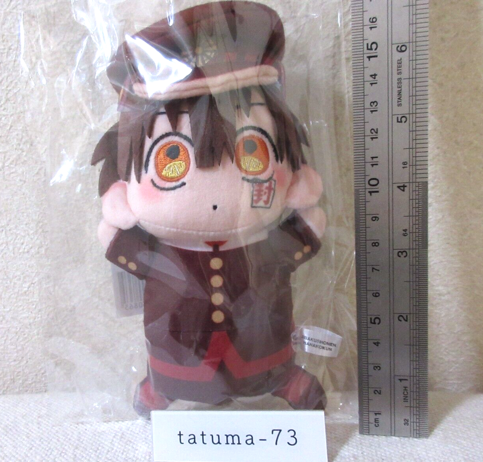 Toilet bound Hanako kun Yako's Handmade Plush Doll Hanako kun From ...