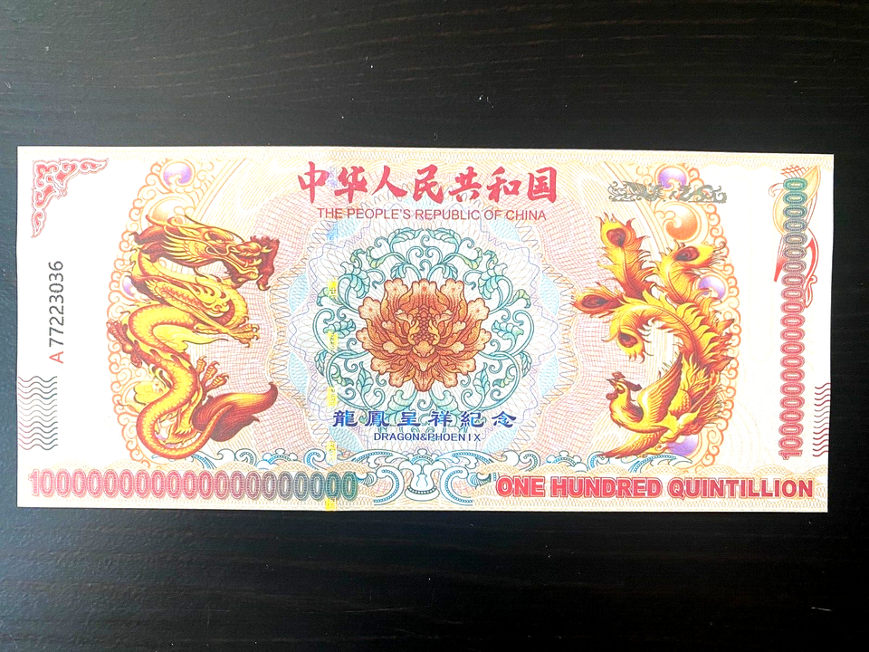 10 x Yellow Dragon Bonds (Uncirculated) Ships from USA | eBay