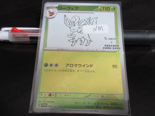 Damaged Pokemon card Promo 068/SV-P Leafeon nagaba 傷 | eBay