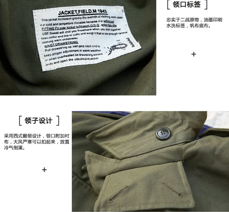 WW2 US Military M43 Field Jacket U.S. ARMY M1943 Tactical Coat Uniform ...