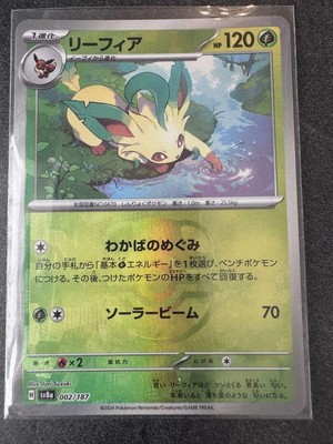 Nintendo Pokemon Card Leafeon Master Ball Mirror Terastal Festival Ex ...