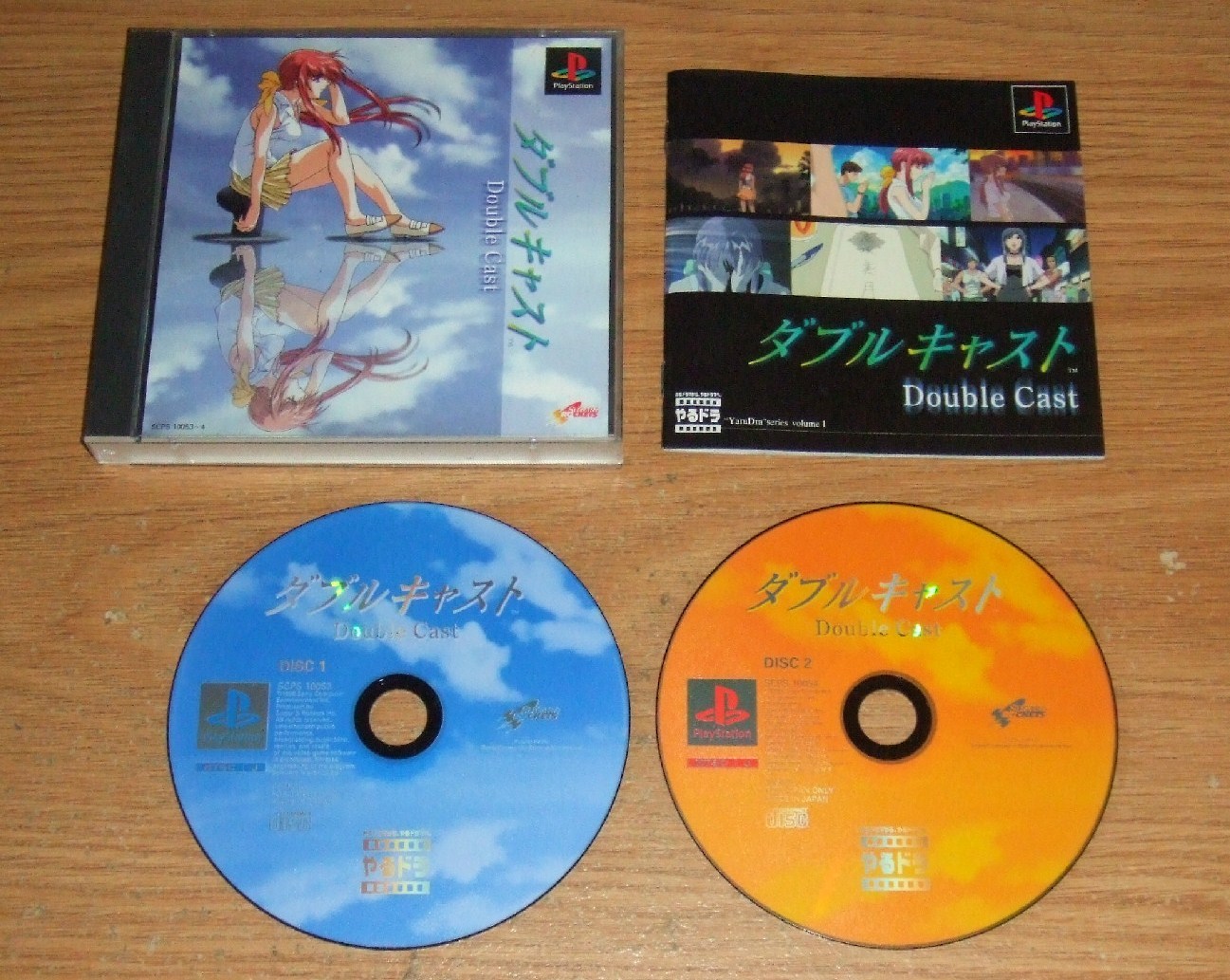 Double Cast Japan Import Sony PlayStation 1 Game Complete Fun PS1 Games ...