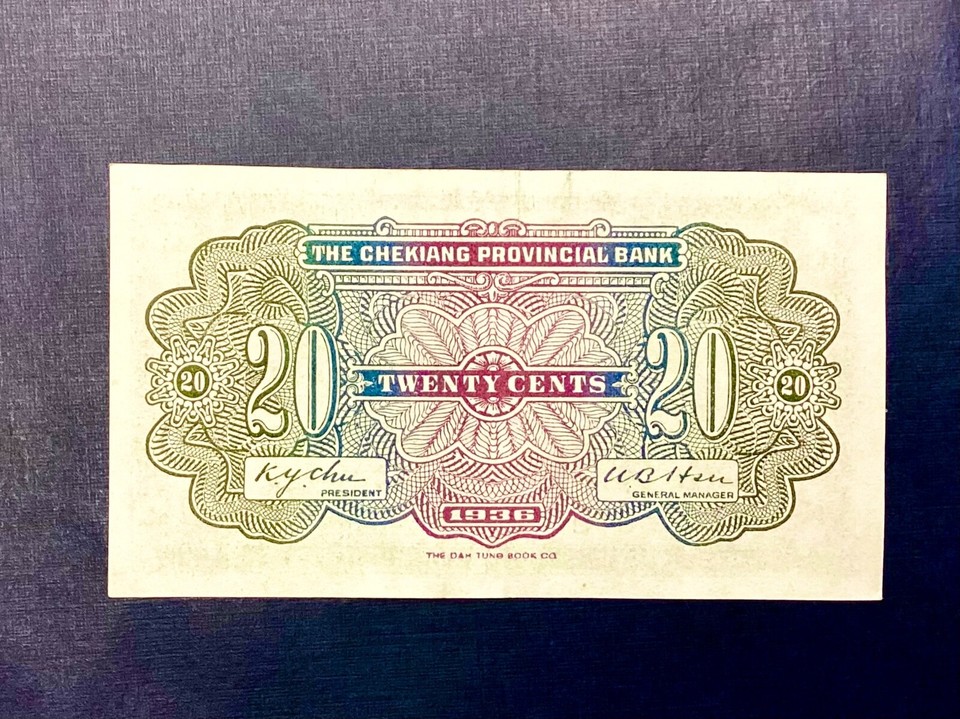 ~ CHINA - 1936 Chekiang Provincial Bank 20 Cents - UNC - P S878 | eBay