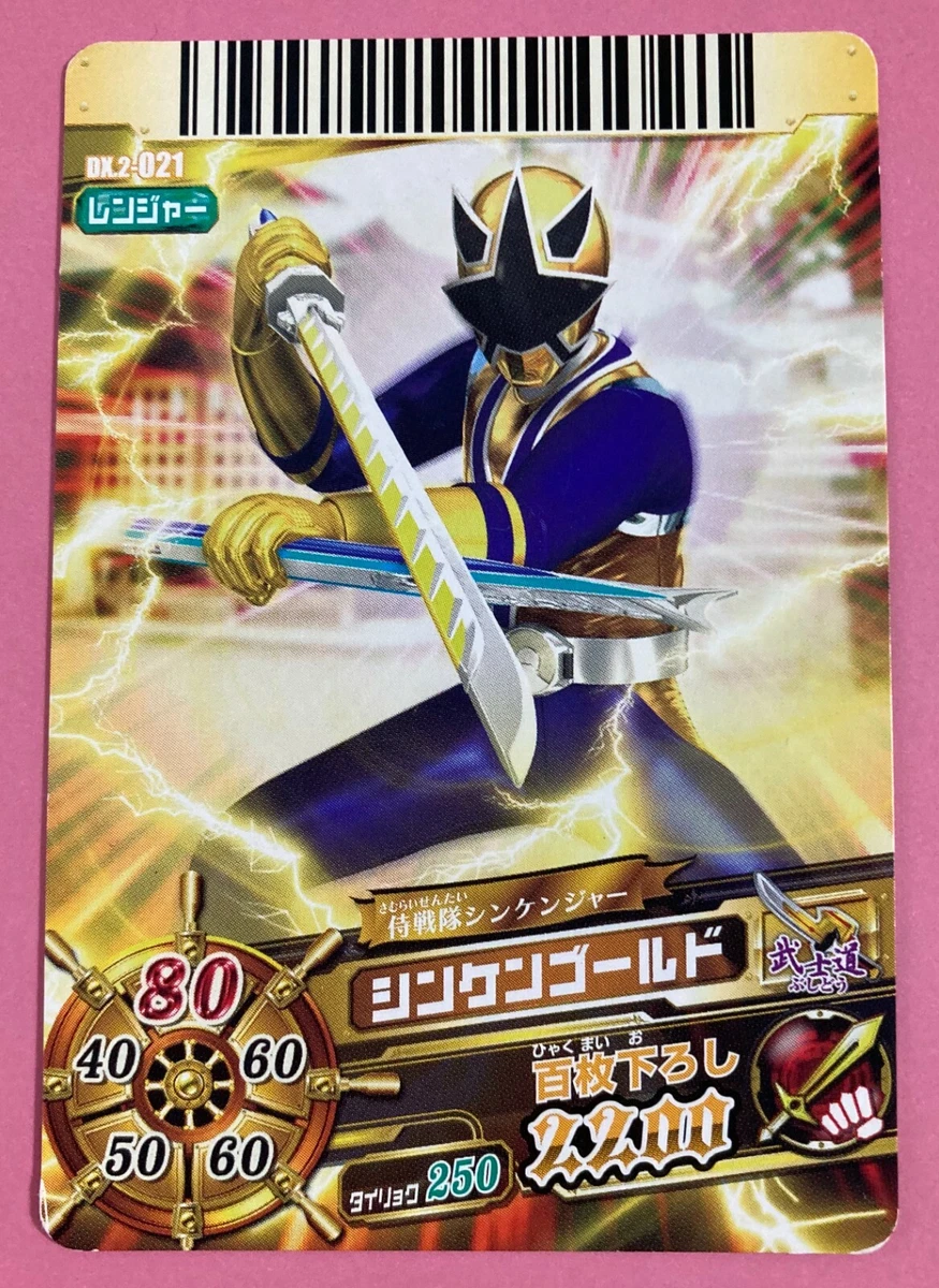 Super Sentai Shinkenger