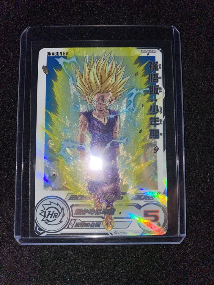 Super Dragon Ball Heroes Son Gohan UGM5-002 DA Promo Japanese | eBay