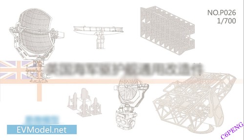EVModel P026 1/700 Cold War/Modern HMS Common PE for British Ships ...