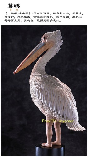 YeGe Studio the Classic of Mountains and Rivers Li Hu Animal Statue In ...