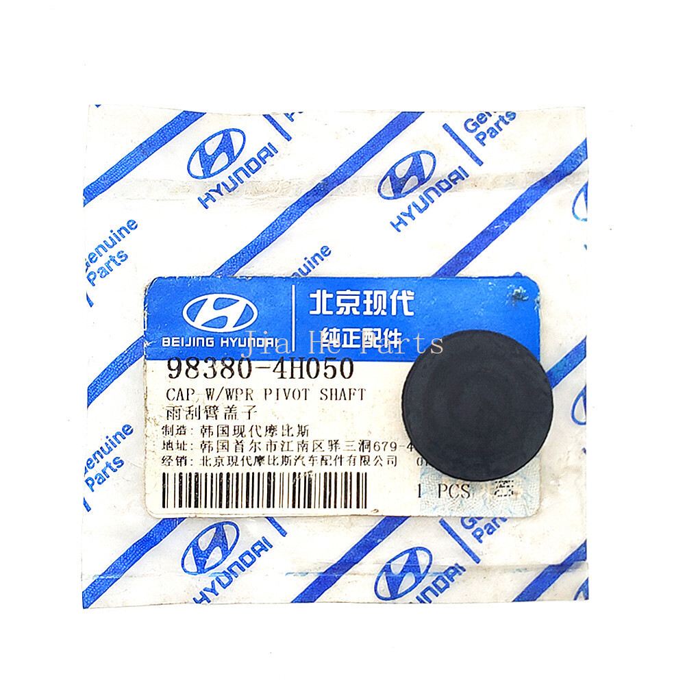 for Hyundai KIA OEM Parts Front Windshield Wiper Arm Nut Cap 2pcs ...