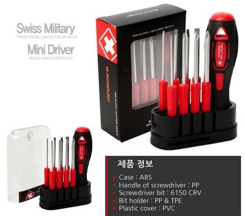 Swiss Military Driver 8P set Grip is excellent Women can be use easily ...