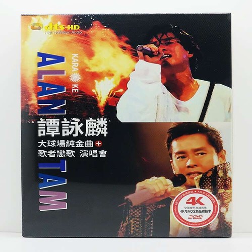 2DVD Chinese Singer Alan Tam 大球场纯金曲+歌者恋歌 Concert Music Album HD Audio ...