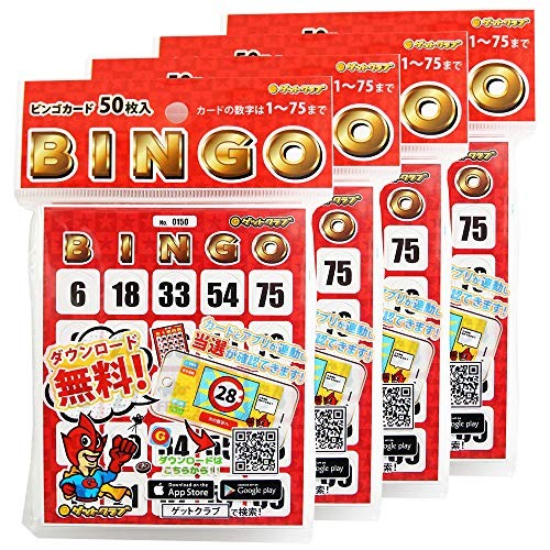 Get Club Bingo Cards - Set of 200 Bingo Cards that work with the free ...