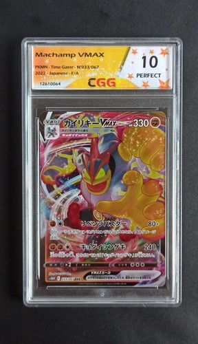 Carte Pokémon Machamp VMax s10D RRR 033/067 - Japanesse Jap - CGG 10 ...