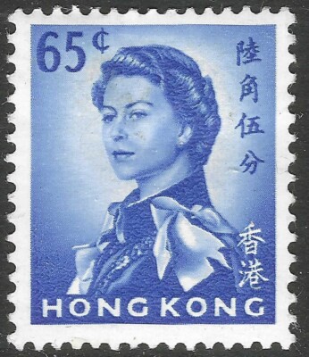 Hong Kong. 1962-73 QEII. 65c MH. Upright Block CA W/M SG 204 | eBay