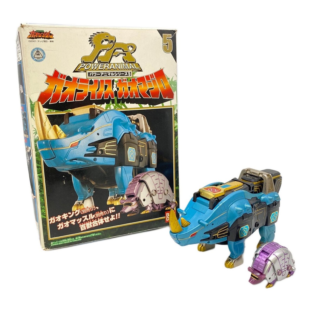 Armadillo Zord POWER RANGERS WILD Force Armadillo ISIS Megazord Zord