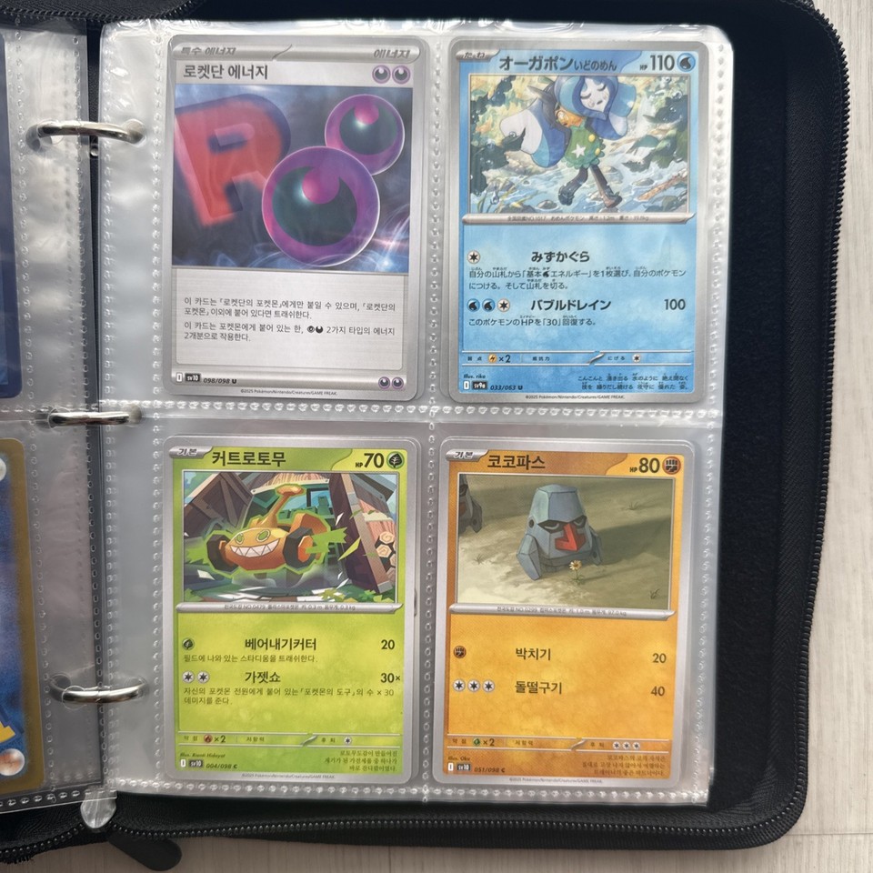 Pokemon Binder Collection Of 100+ Cards & Sun & Moon Sealed Pack + Slab ...