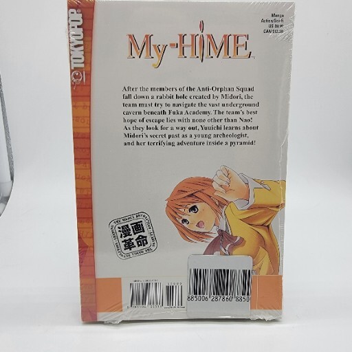 My-Hime Vol. 3 by Noboru Kimura Tokyopop English Manga Brand New Sealed ...