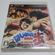 Hajime no Ippo: The Fighting (Sony PlayStation 3, 2014) - Japanese ...
