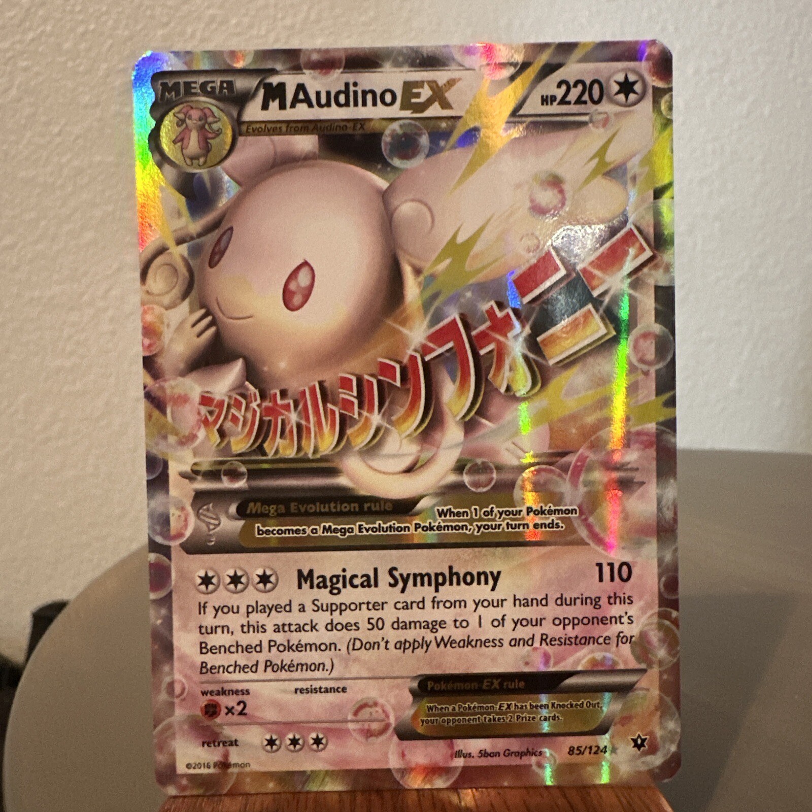 M Audino EX 85/124 Fates Collide Ultra Rare Holo Pokemon Card | eBay