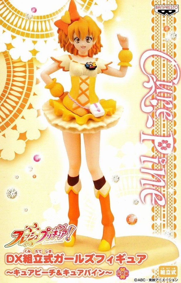 Cure Pine DX Girls Figure Fresh Pretty Cure Precure Banpresto from ...