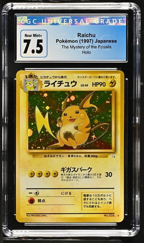 CGC 7.5 Japanese Raichu Fossil Holo Pokemon Card Holographic Foil Shiny ...