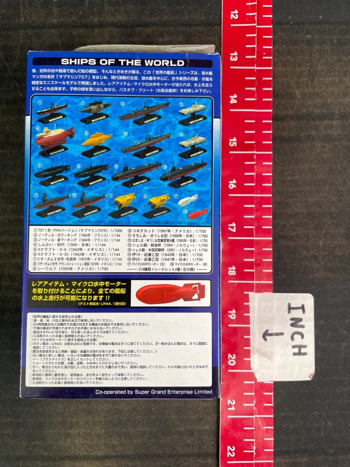 Takara 1/144 Ships of the World Series 02 Shinkai 6500 Submarine Model ...